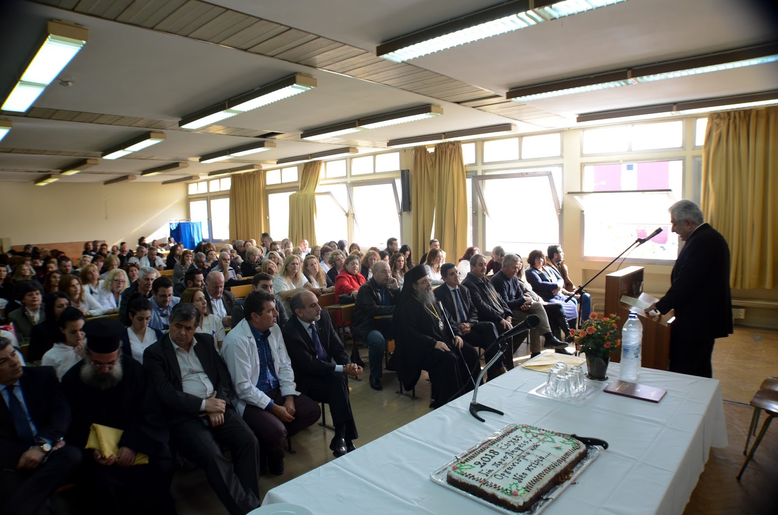 ΣΩΜΑΤΕΙΟ ΕΡΓΑΖΟΜΕΝΩΝ Γ.Ν. ΠΑΤΡΩΝ "Ο ΙΠΠΟΚΡΑΤΗΣ": Η ΚΟΠΗ της ...