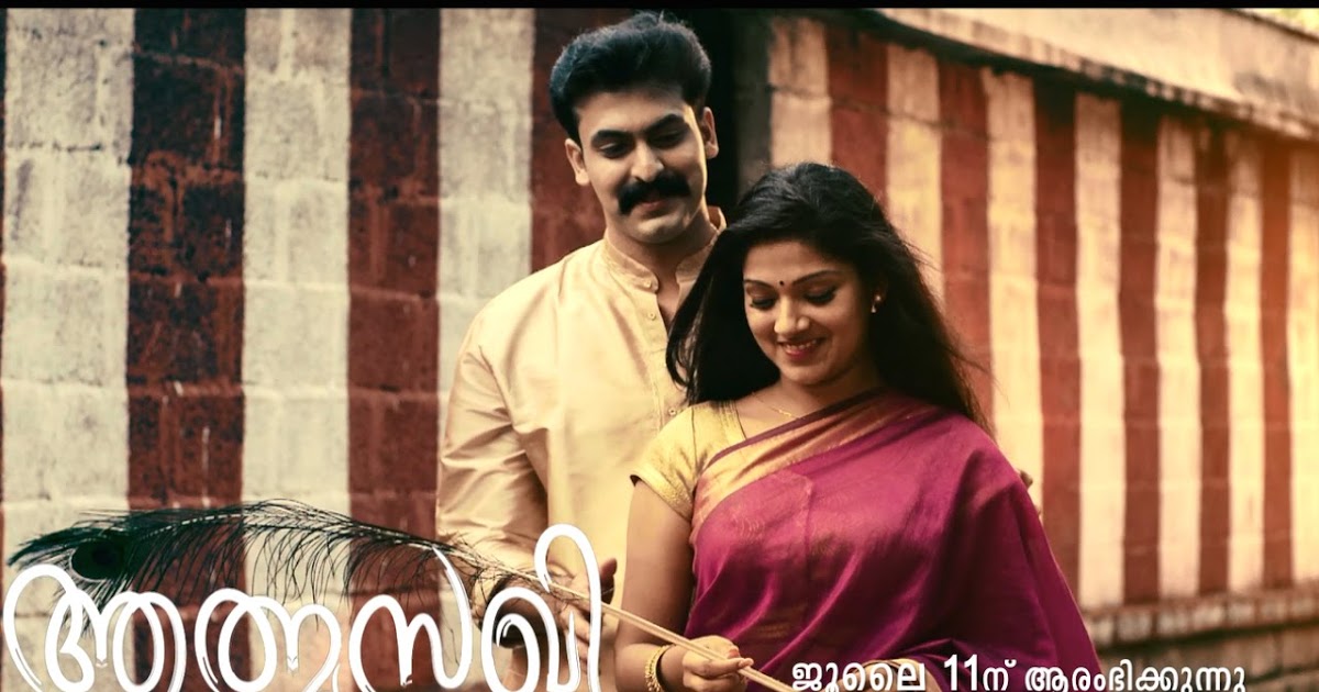 Malayalam serial online mazhavil manorama - lasopaalfa