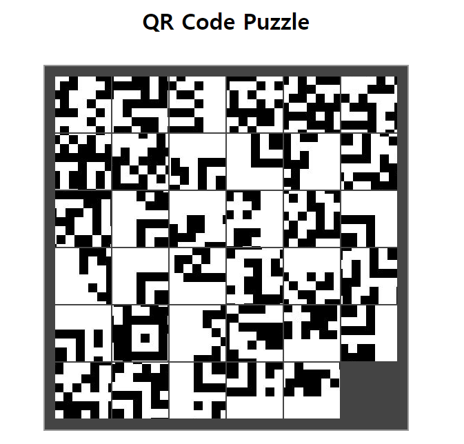 Wargame.kr 2번문제 풀이 QR CODE PUZZLE