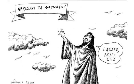 Αυτόχθονες Έλληνες: Ε. ΤΟ «ΠΟΛΥΤΕΧΝΕΙΟ» ΚΑΙ ΟΙ ΕΒΡΑΙΟΙ