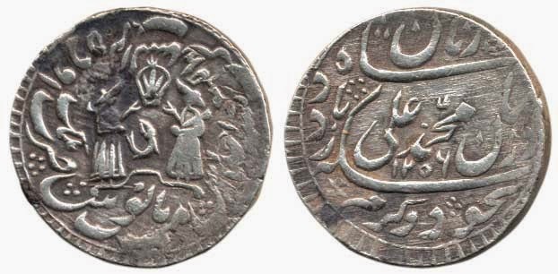 World of Numismatic: Princely States - Awadh - Muhammad Ali Shah Coins