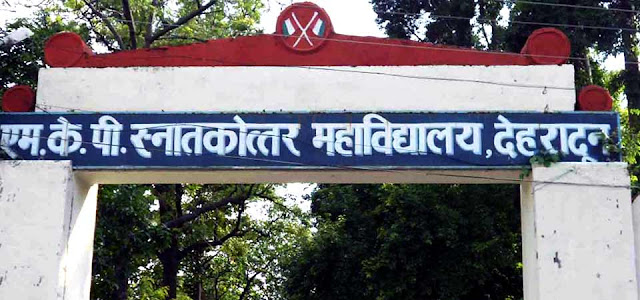 Dehradun News Weekly: Tripti Dhyani is students’ council president in ...