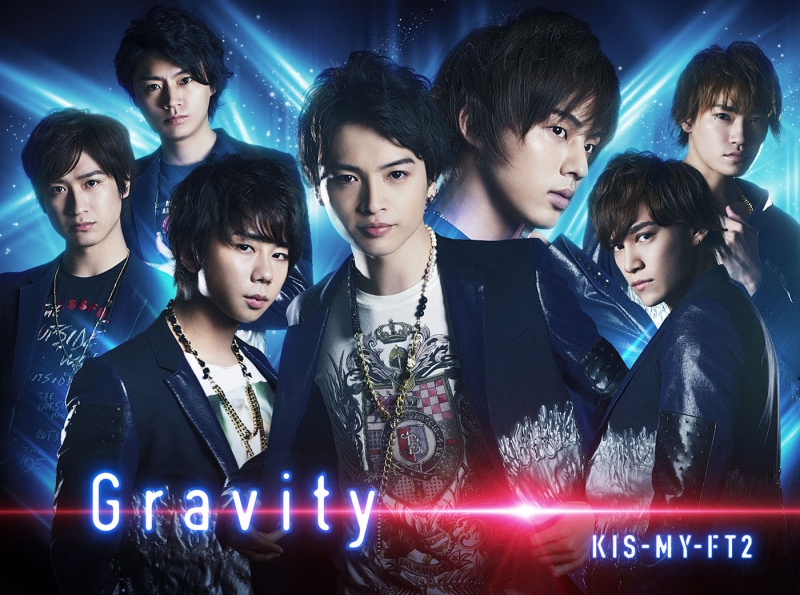 Saya Suka J-POP: [Single Covers] Kis-My-Ft2 - Gravity