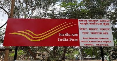 Recurring Deposit Account – India Post, Post Office RD Account, 5-Year ...