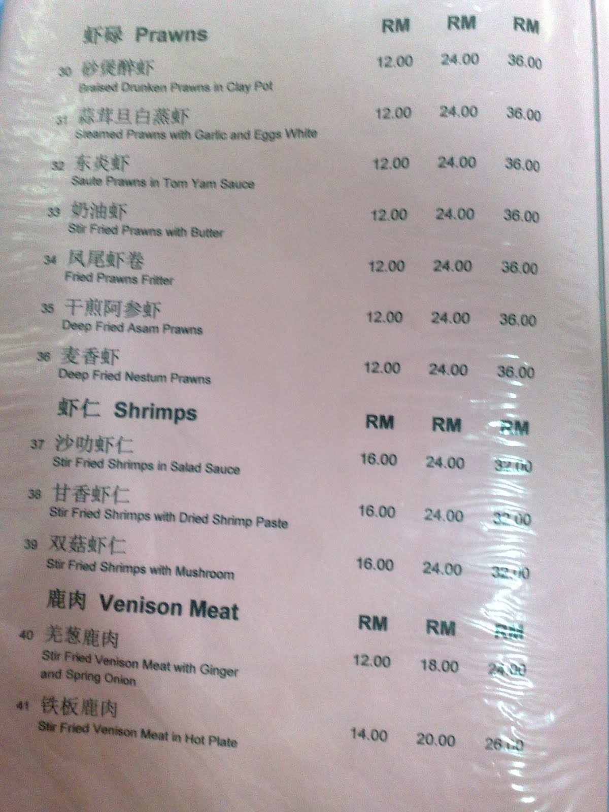 It's About Food!!: Plus 2 Restaurant 加二餐廳, Jalan Sungai Dua