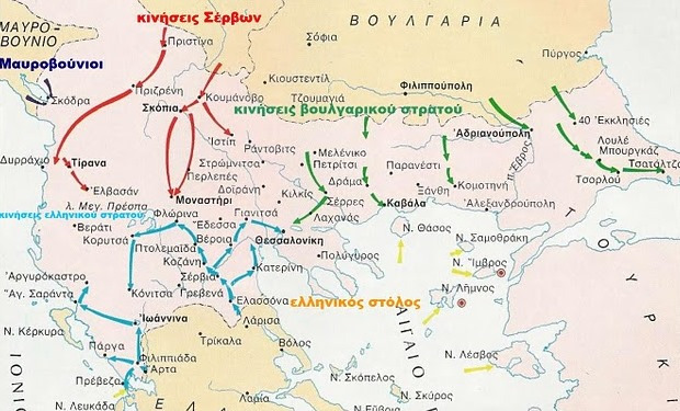 Υρτακίνιος ο Κρης