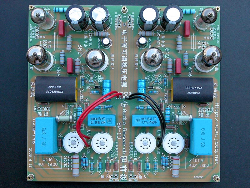Coffin班長的自強活動: Audio Research SP10 JCDQ版