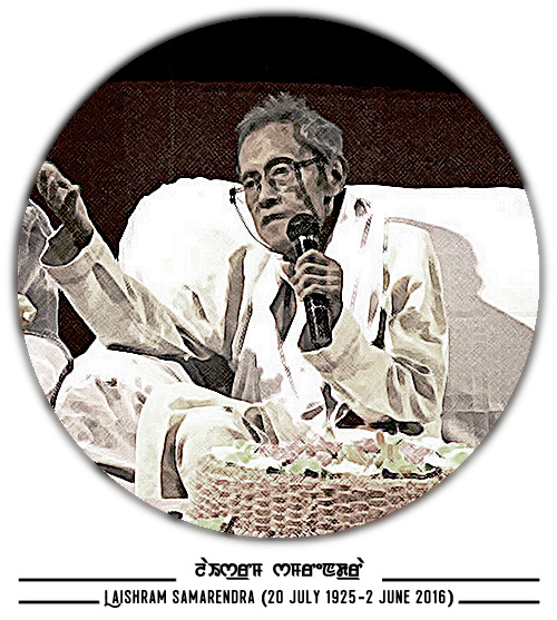 A Tribute to Laishram Samarendra (20 July 1925–2 June 2016)