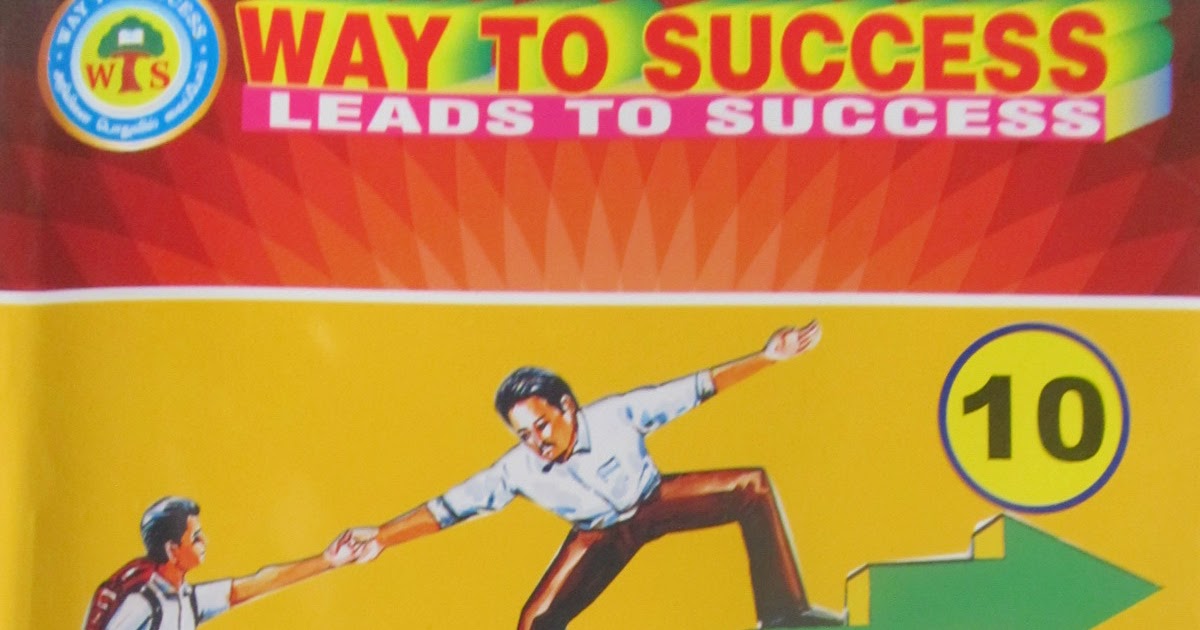 TAMILAGAASIRIYAR ( nam kalvi ): WAY TO SUCCESS - SSLC - SPECIAL GUIDE ...