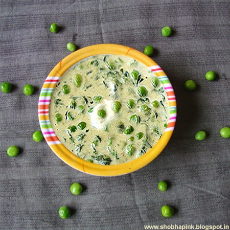 Shobha's: Methi Mutter Malai