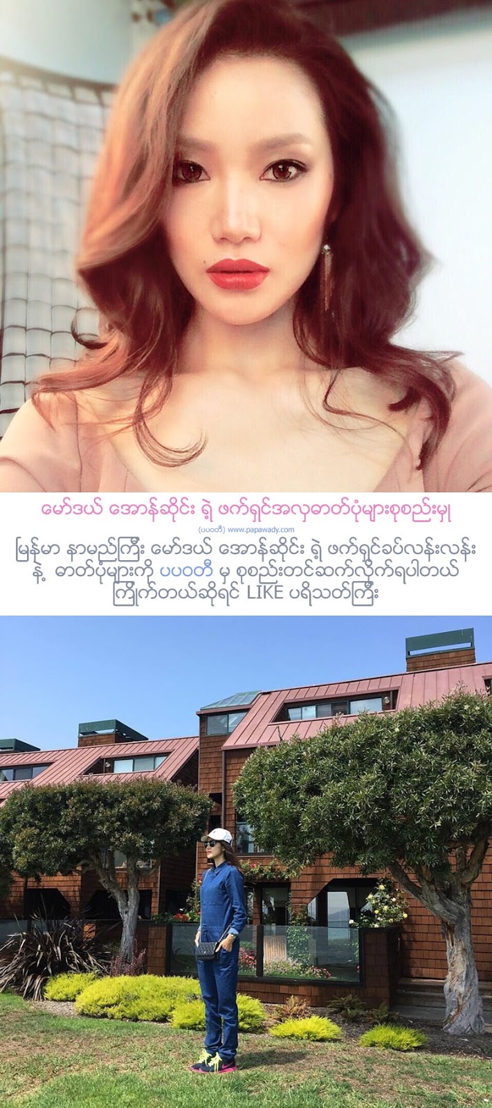 Myanmar Model Awn Seng Activities Photos in September : Studio ...