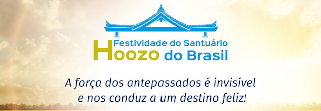 Seicho-No-Ie: Festividade do Santuário Hoozo