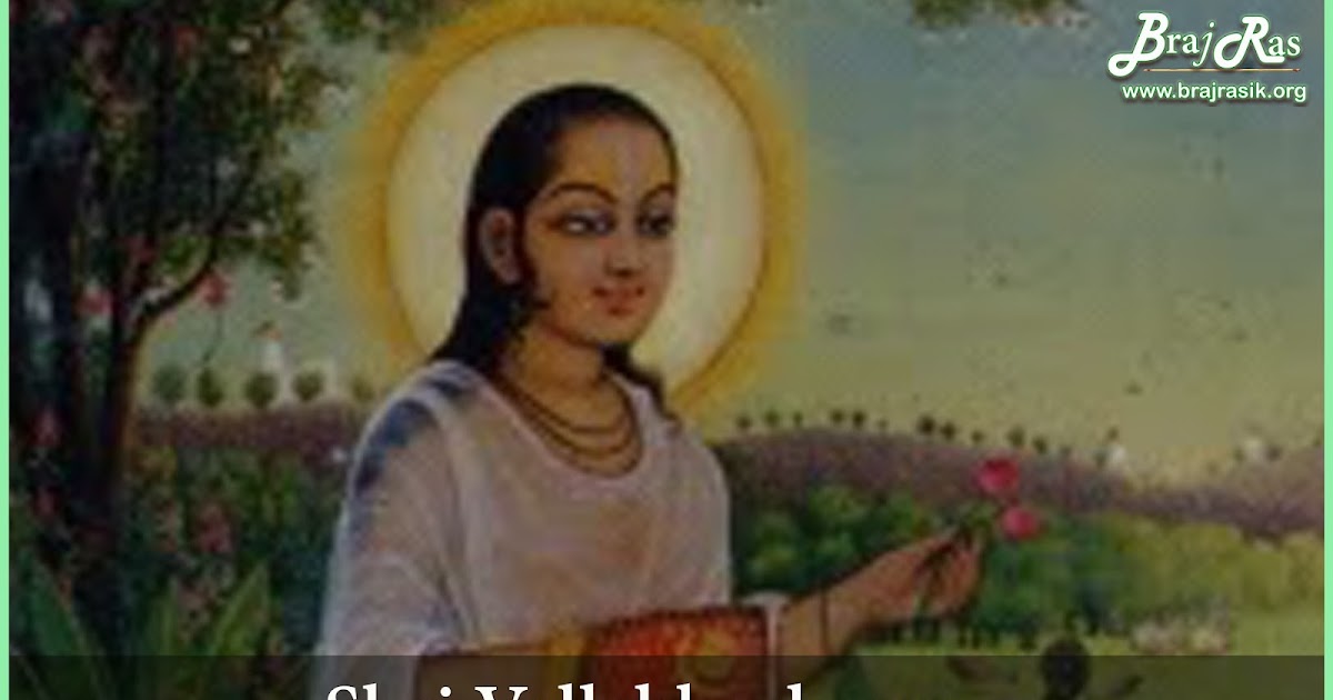 Shri Vallabhacharya - About Braj Raj (Dust of Braj) - (Eng & Hindi ...