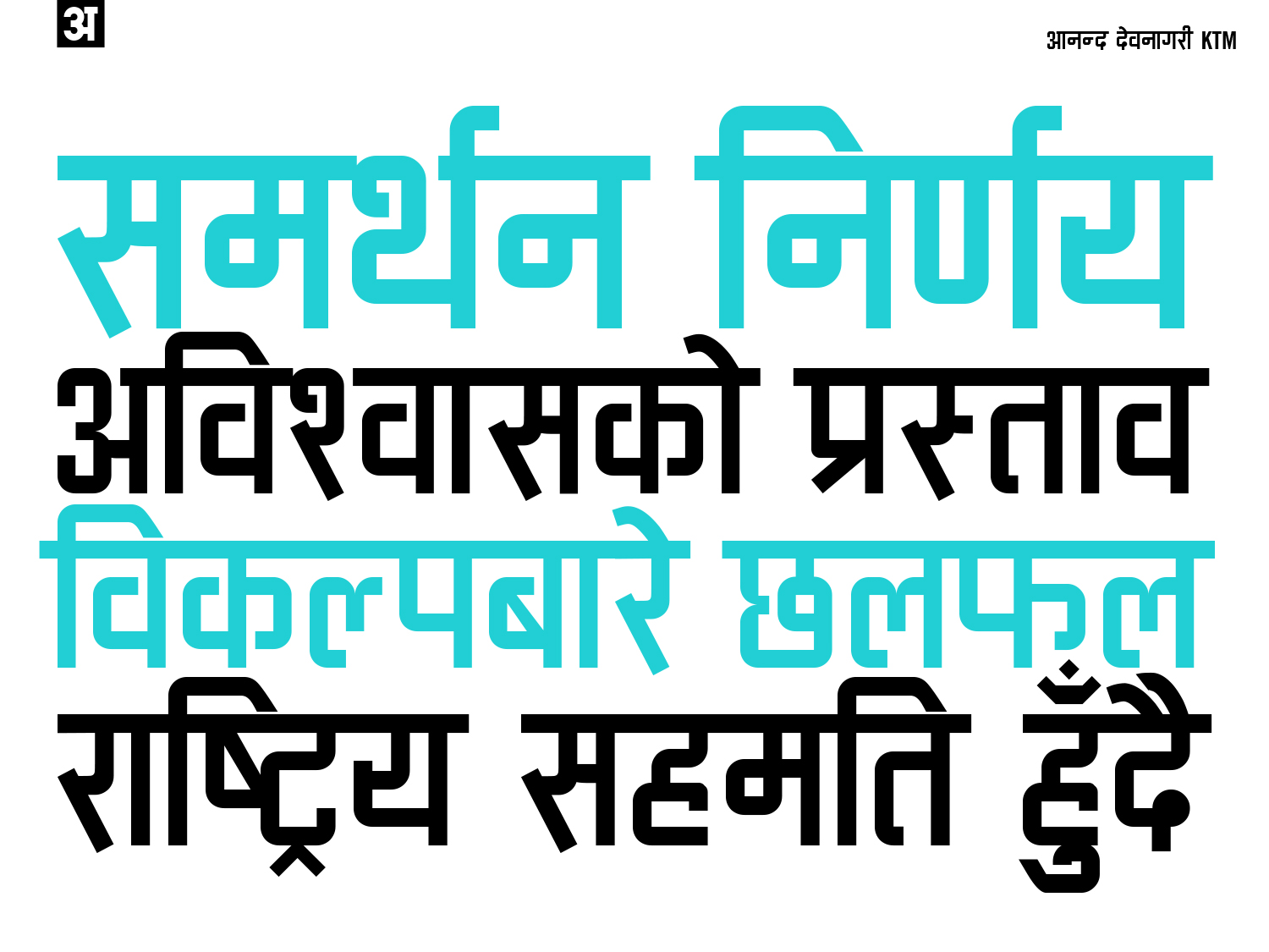 New Nepali Fonts: Ananda Devanagari KTM, NP and Round - 3 styles fonts FREE
