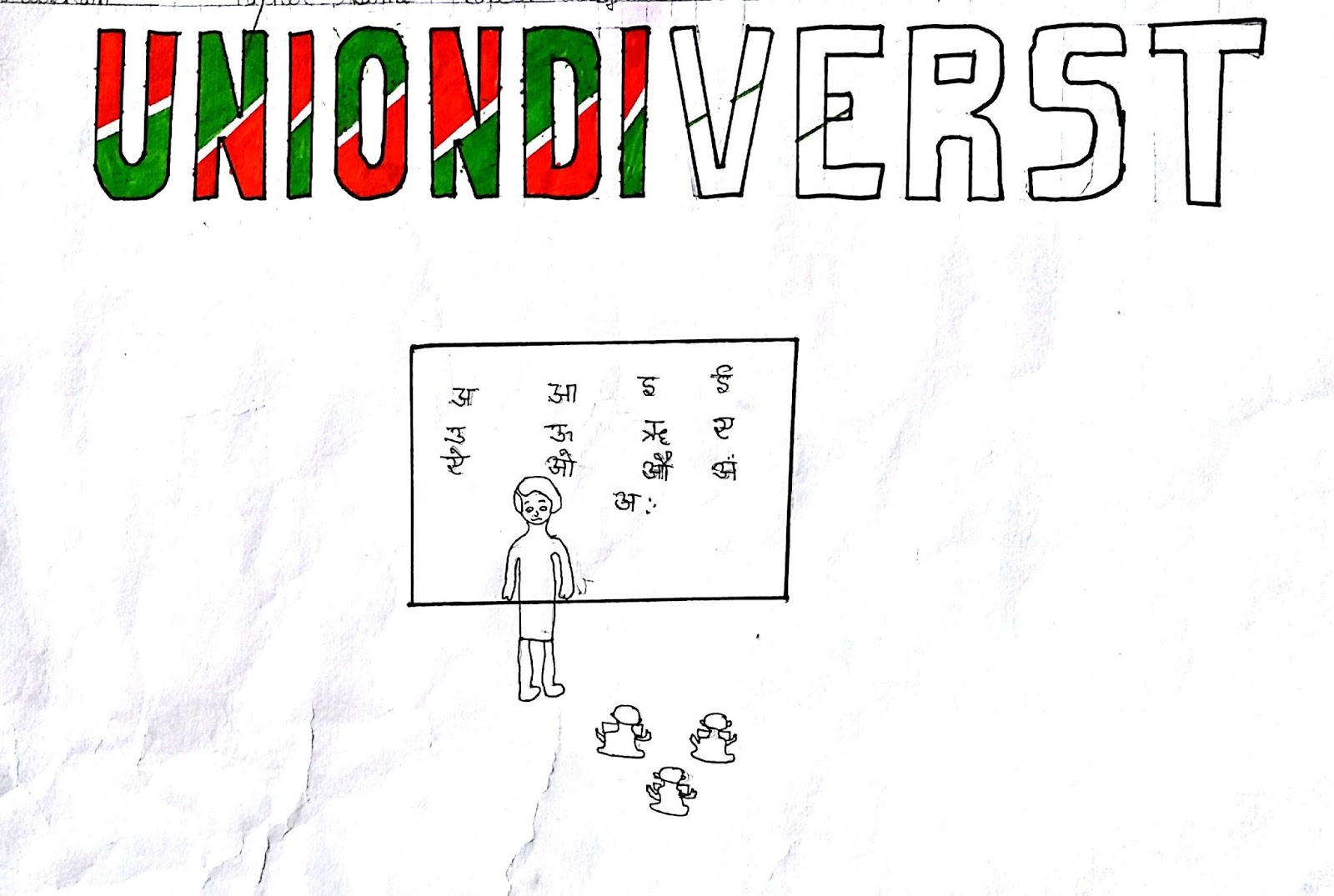 Slogan on Unity is strength | Slogan on Ekta Diwas | Paintings of Unity ...