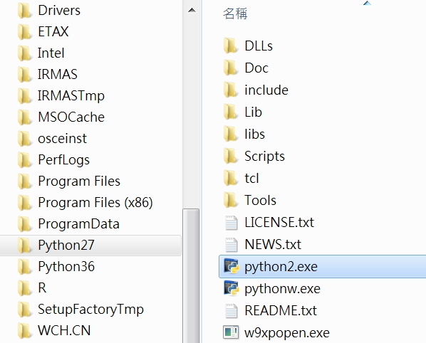 小狐狸事務所: 如何讓 Python2 與 Python3 共存