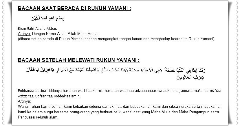 √ Bacaan Doa Saat Berada Dan Melewati Rukun Yamani