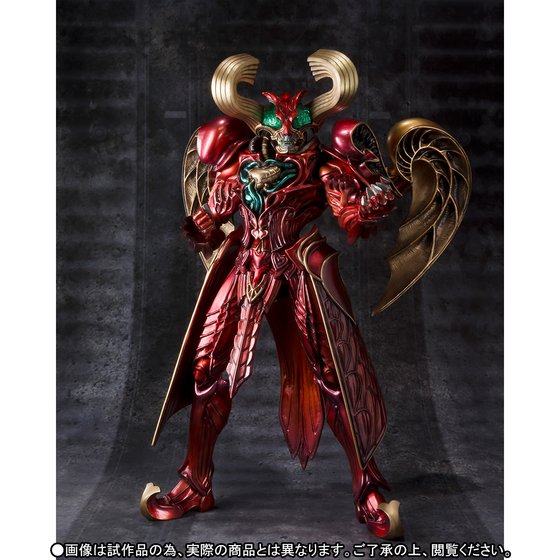 Kamen Rider Drive - Heart Roidmude S.I.C. (Bandai)