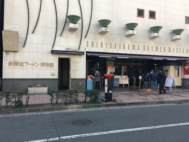 Shin-Yokohama Ramen Museum, the Must-Visit Spot for Ramen Lovers in ...