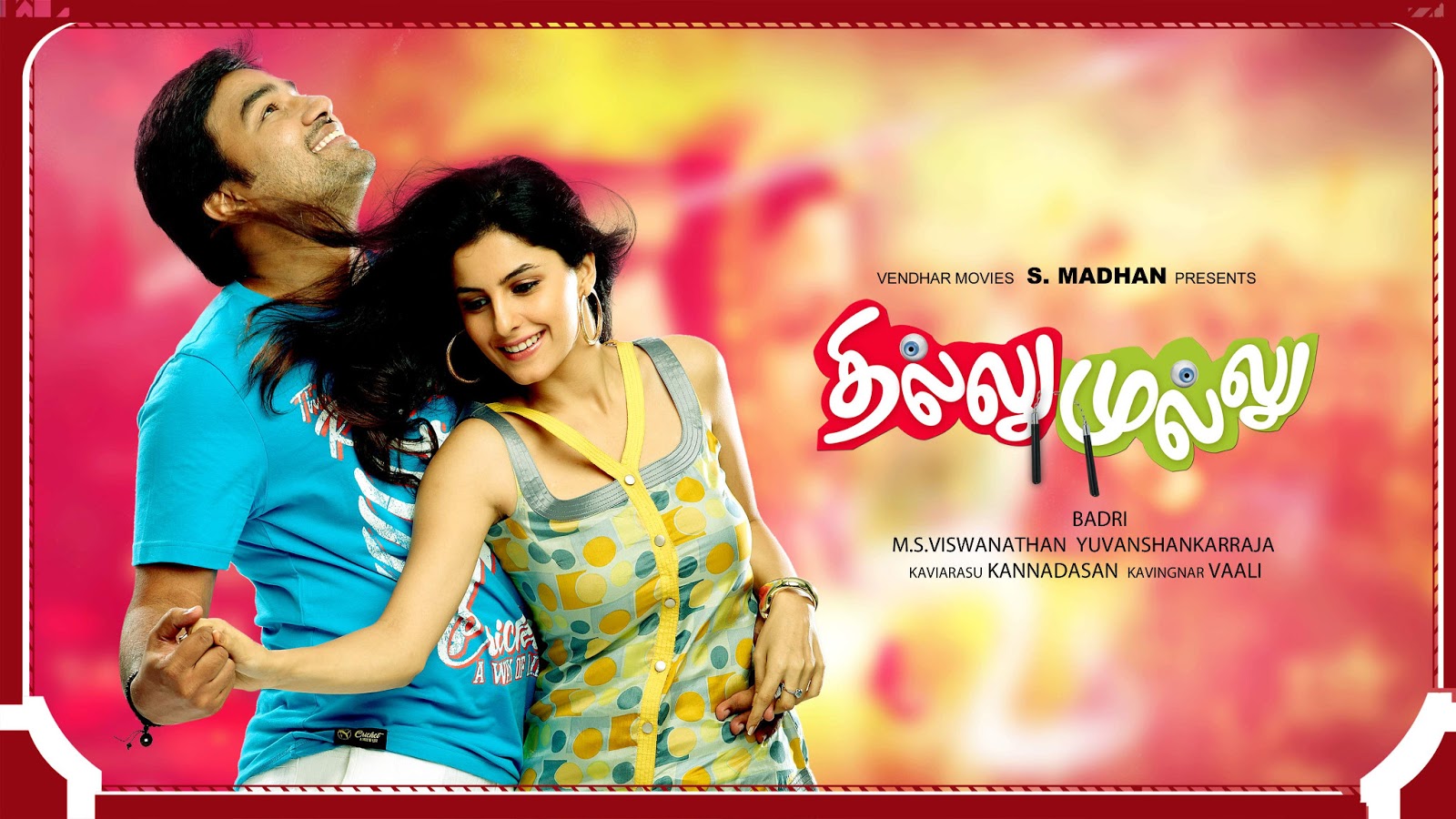 Thillu Mullu Review - Mallu Vision