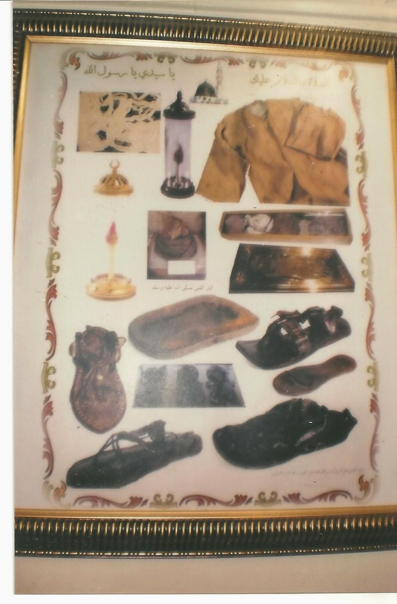 QADIRIYA BURUNDI: Les objets du prophète Mohammad (S.A.W)