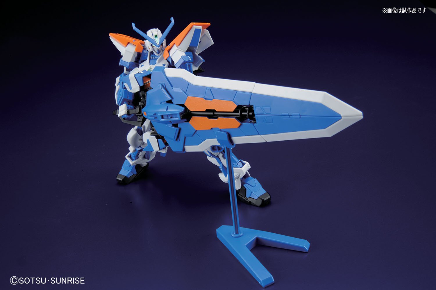 HG 1/144 Astray Blue Frame Second L - RELEASED IN JAPAN