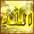Gif World - Animated Gifs And Glitter Gifs: Name Of Allah Animated Gif ...