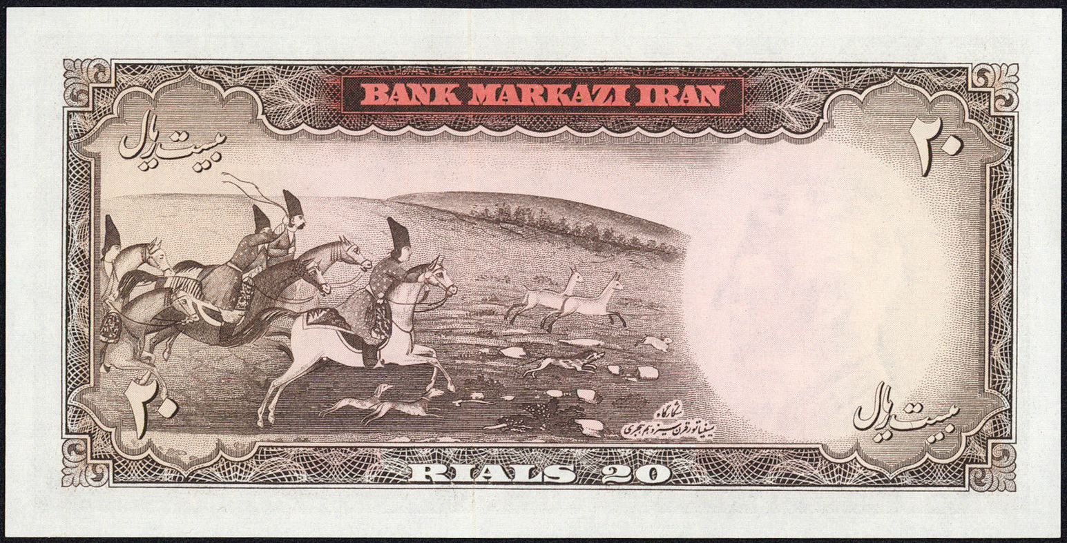 Iran 20 Rials banknote 1969 Mohammad Reza Shah Pahlavi|World Banknotes ...