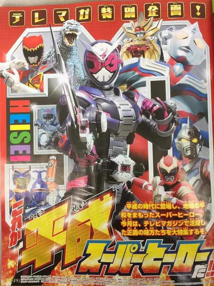 Looking back at Heisei Era' Tokusatsu Heroes from 1989 to 2018 (By ...