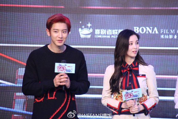 SNSD's SeoHyun at the PressCon of 'So I Married an Anti-Fan' in China ...