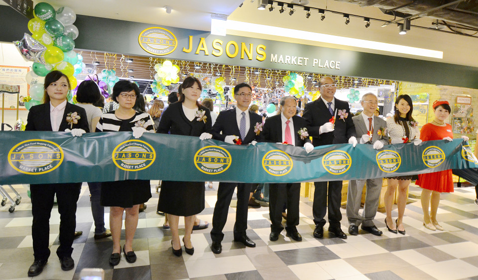 中華鱻傳媒: JASONS Market Place 太平洋百貨10/20盛大開幕