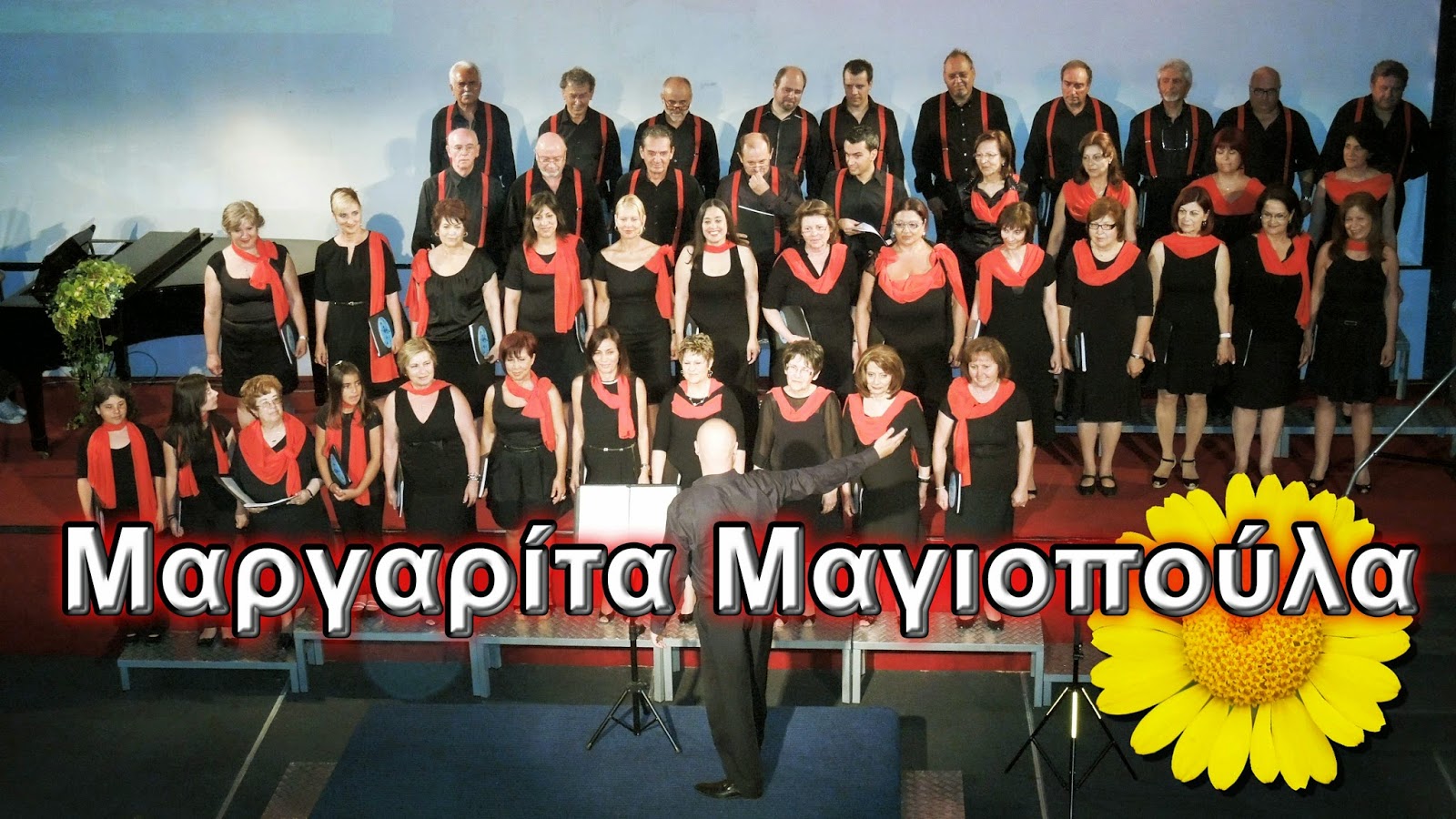 ΣυνΩΔΗπόροι: "ΜΑΡΓΑΡΙΤΑ ΜΑΓΙΟΠΟΥΛΑ" - Από τη συναυλία στο ΟΣΚΑΡ Ιούνιος ...