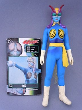 She's Fantastic: Kamen Rider - BEE WOMAN (HACHI ONNA)!