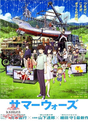 LIFE IS GREAT - TIME AFTER TIME: 9 FILEM ANIMASI JEPUN BOX OFFICE