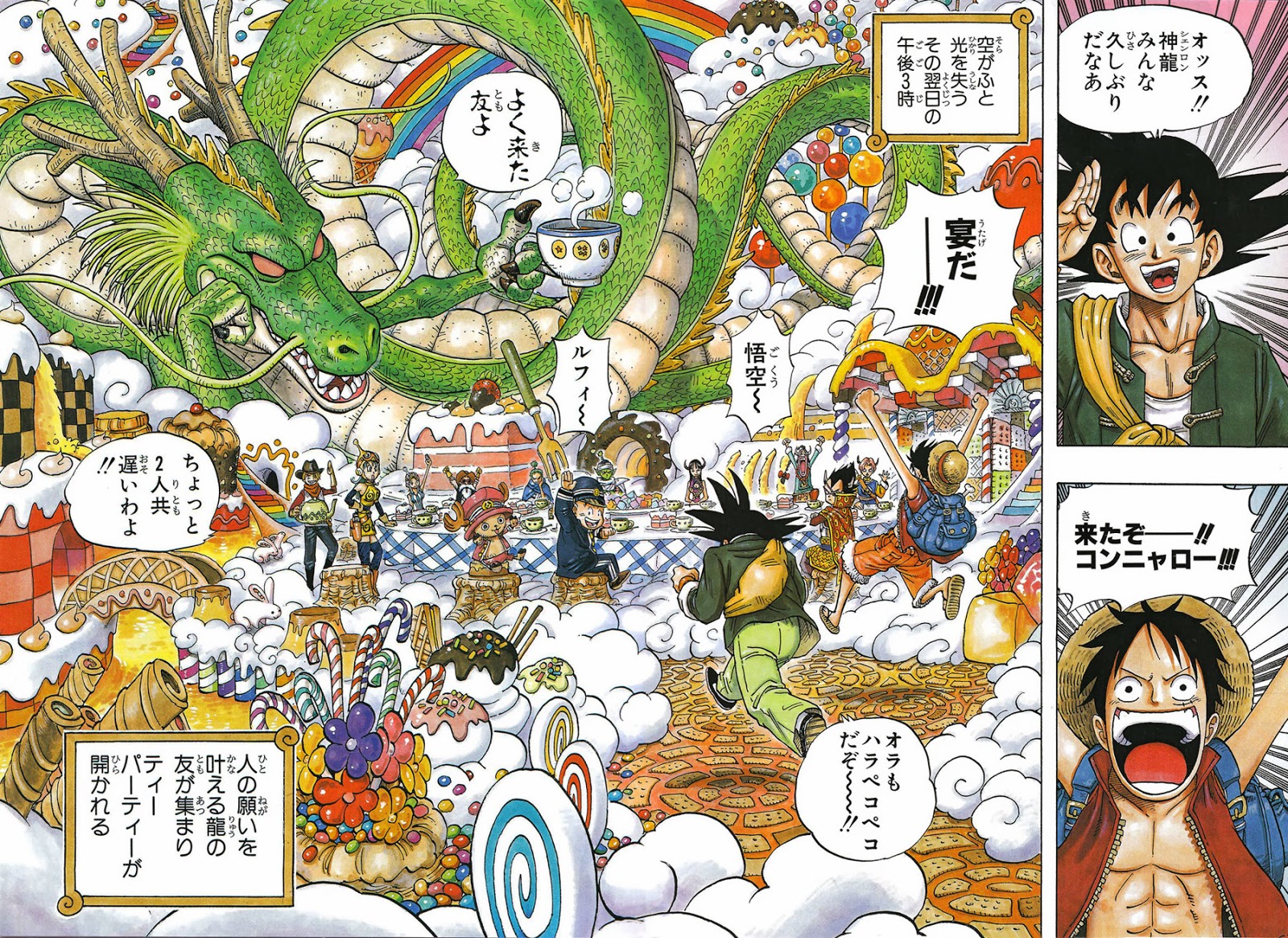 Universo Animangá: Os Mangakás: Akira Toriyama