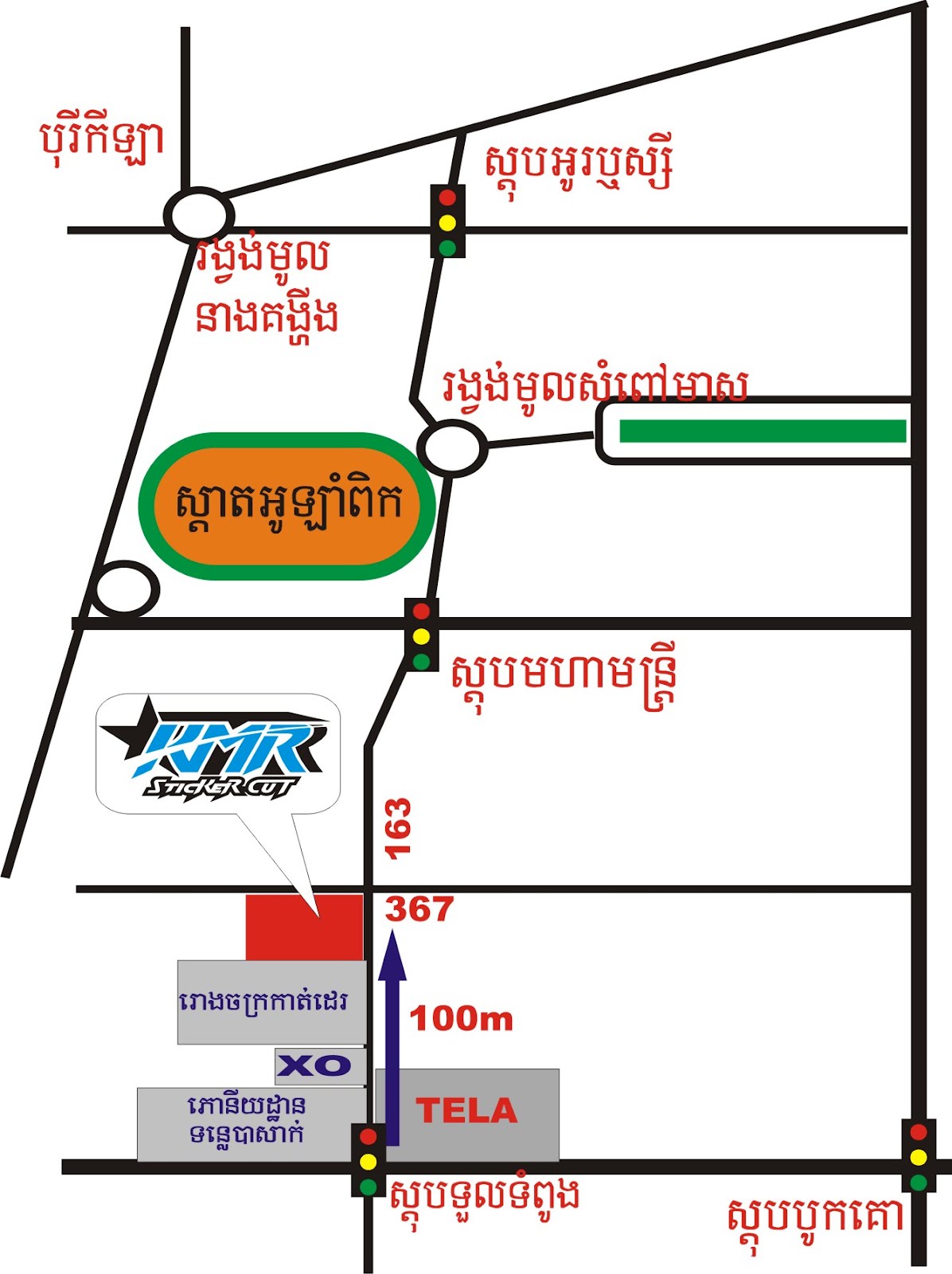 KMR Stickercut: Map(ទីតាំង)