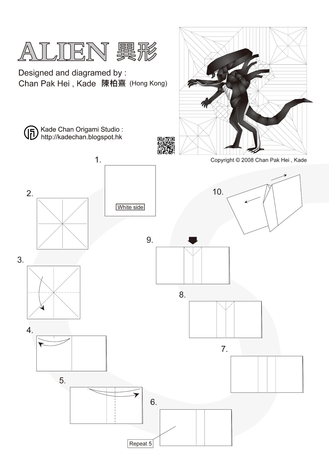 Kade Chan Origami Blog 香港摺紙工作室 (日誌): Origami Alien Tutorial 異形摺紙教學