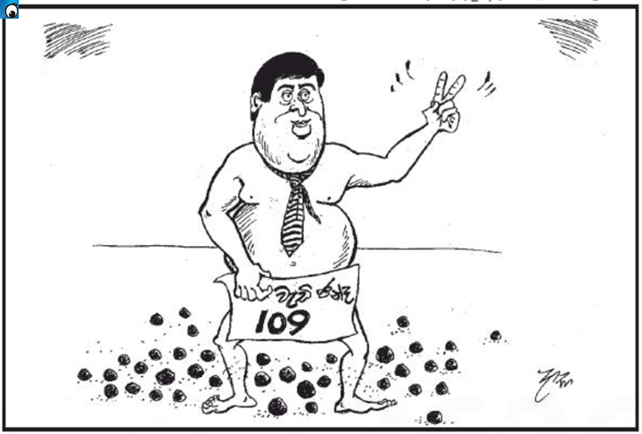 Ravi who was made four legged carried by Ranil and Maithri to winning ...