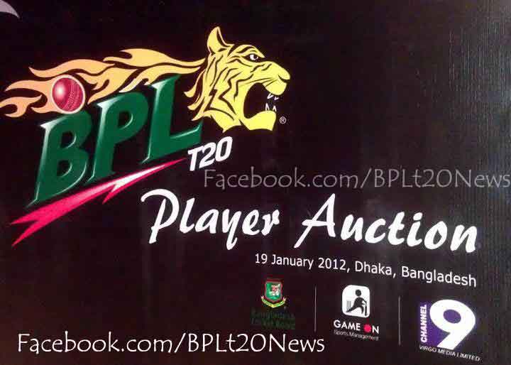 BPL T20 News: BPL Wallpaper