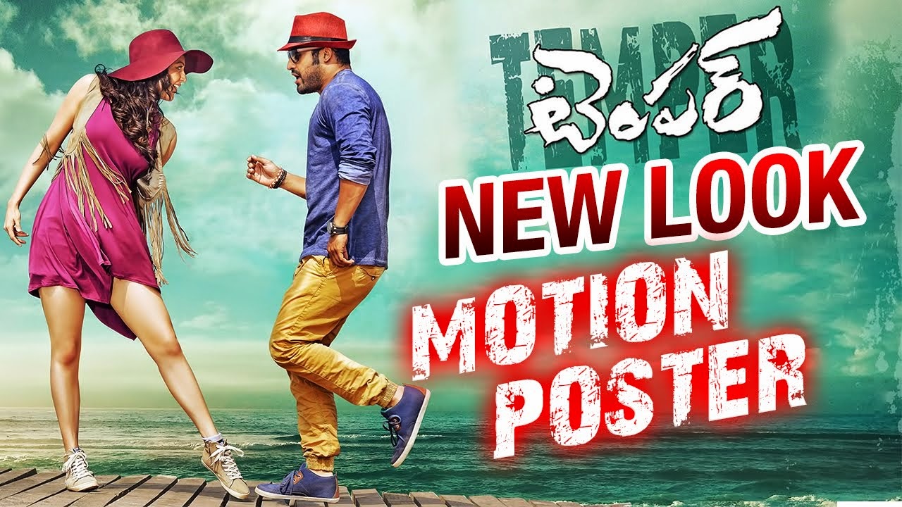 Kajal Aggarwal's look Temper - Revealed! | TollywoodMp3.com