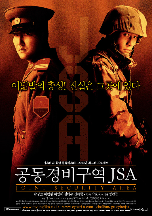 JSA (2000)