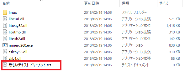 低スペックPCでBitZenyのCPUマイニングしてみた