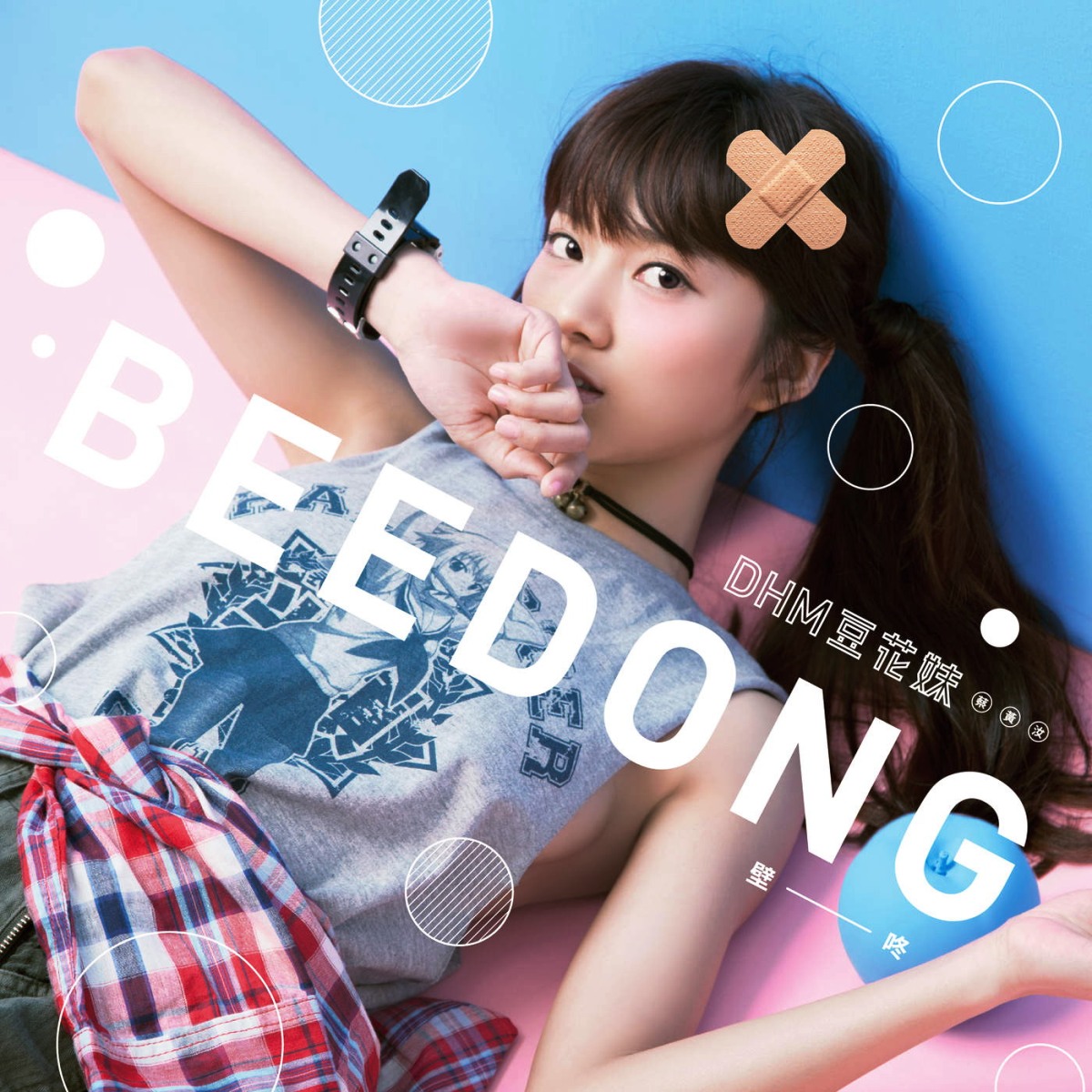 Mini Tsai - Beedong - iHonHon