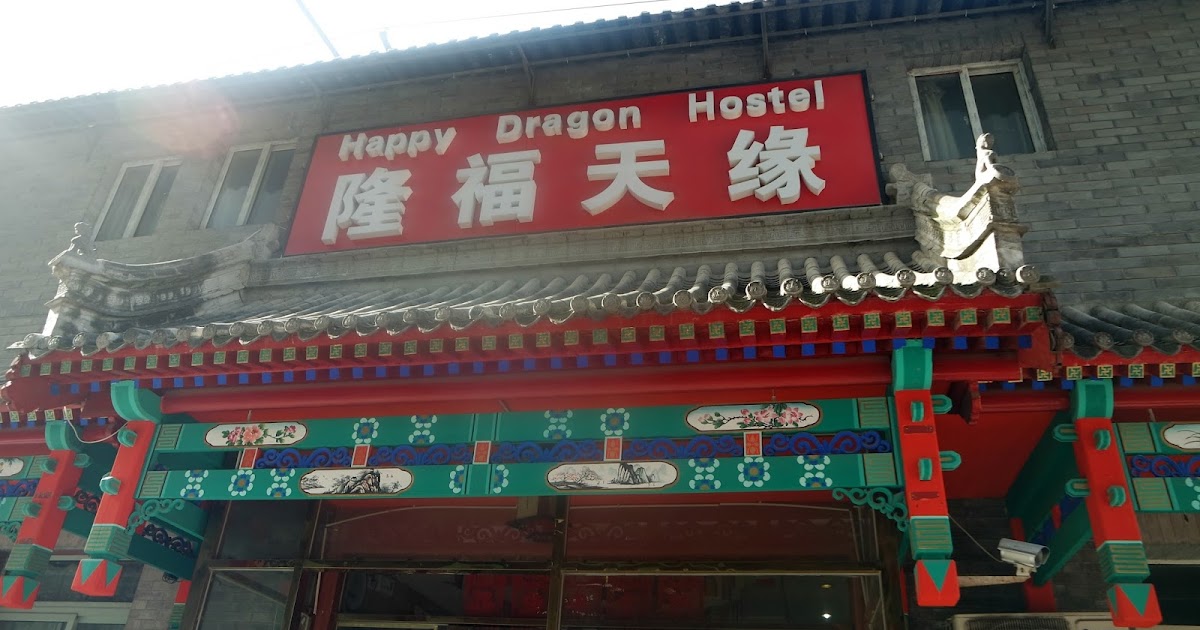I'm Travelling Banana...: Hotel Review - Happy Dragon Hostel, Beijing China