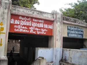 Palani Temple Guide