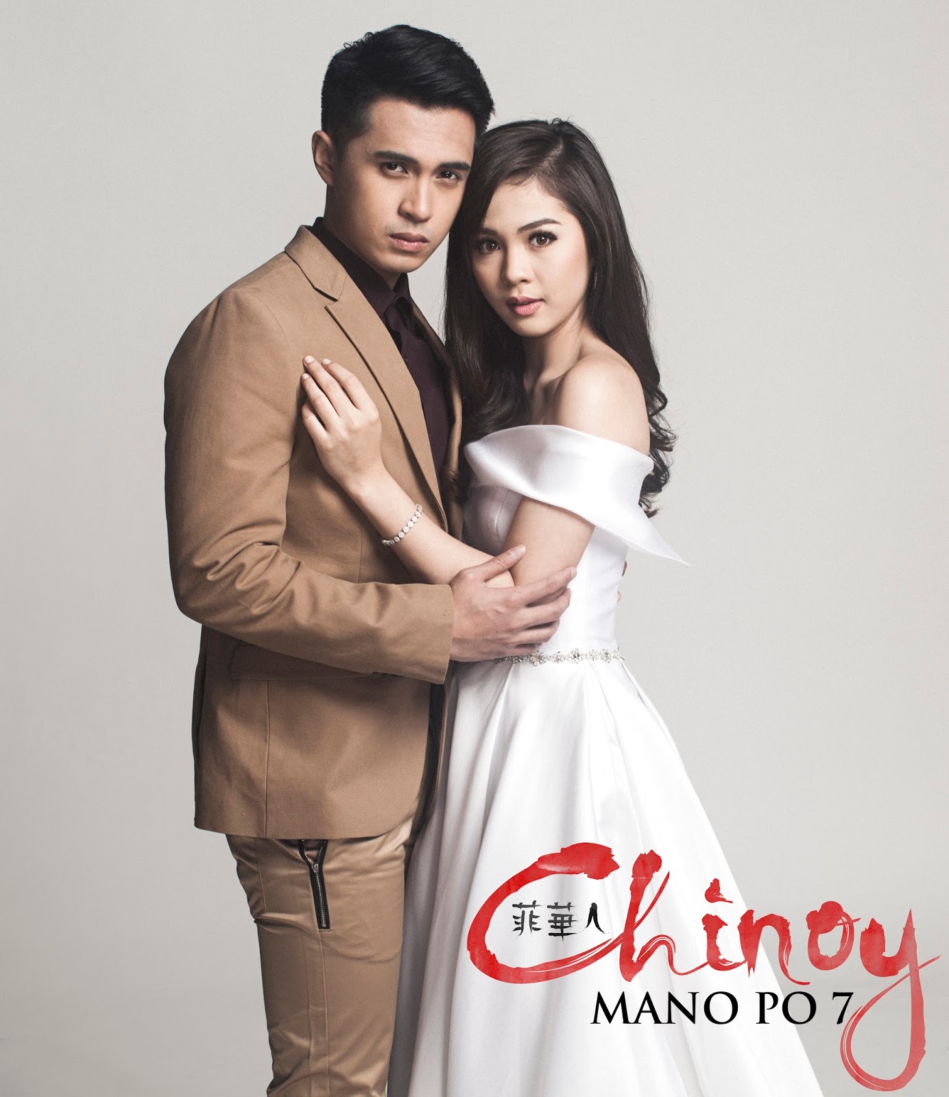 My Movie World: Mano Po 7 Chinoy - Country’s Biggest Film Franchise in ...