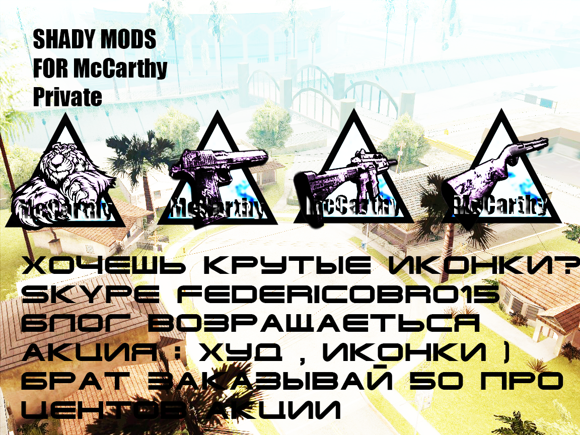 SHADY MODS , COMEBACK