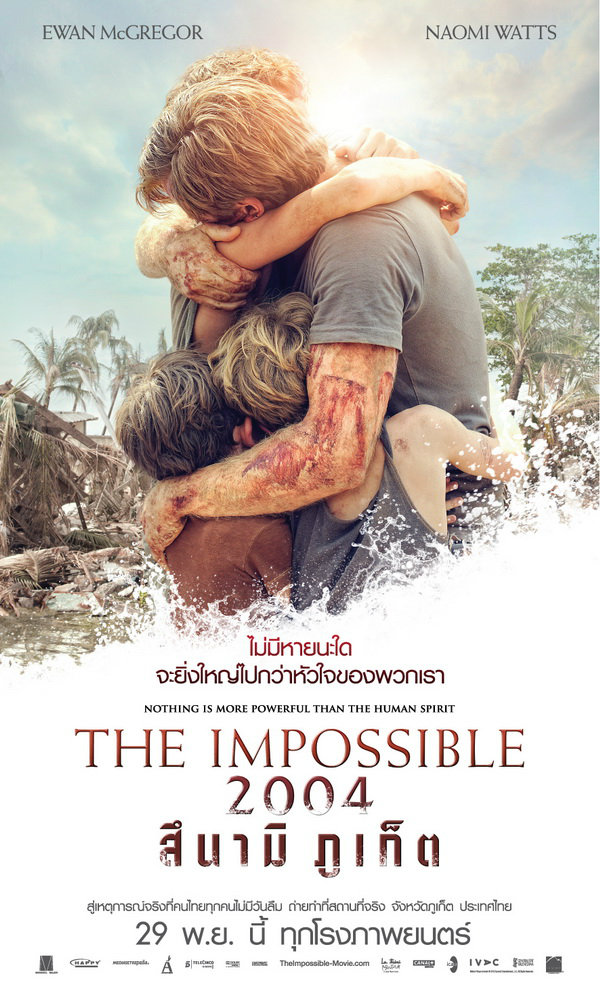 The Impossible - 2004 สึนามิ ภูเก็ต ~ ดูหนัง HD ออนไลน์ฟรี ดูหนังออนไลน์ฟรี ดูหนังฟรี ดูหนังใหม่ ...