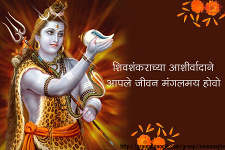 Shiva Mahima [1922] - blogstele