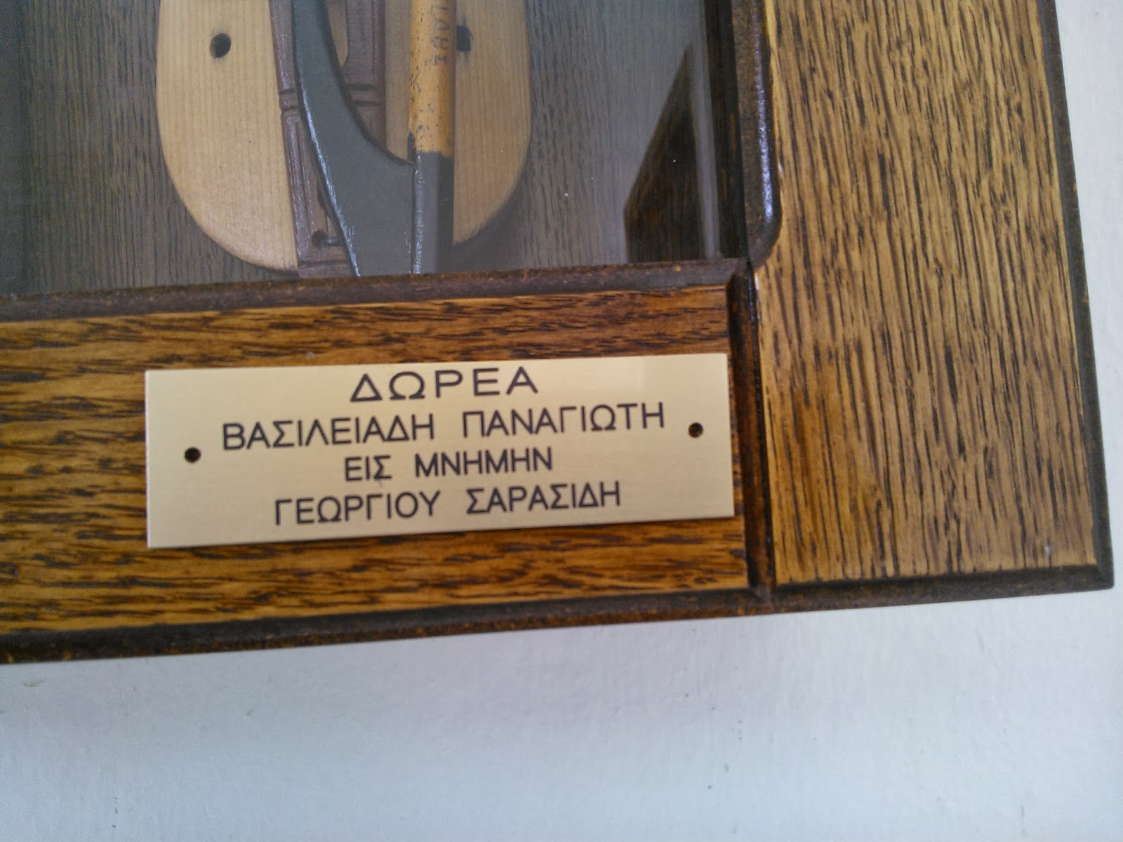 ENA OMOΡΦΟ ΕΠΙΠΛΟ ΠΟΥ ΦΙΛΟΞΕΝΕΙ 2 ΠΟΝΤΙΑΚΕΣ ΛΥΡΕΣ ΚΟΣΜΕΙ ΤΗΝ ΑΙΘΟΥΣΑ ...